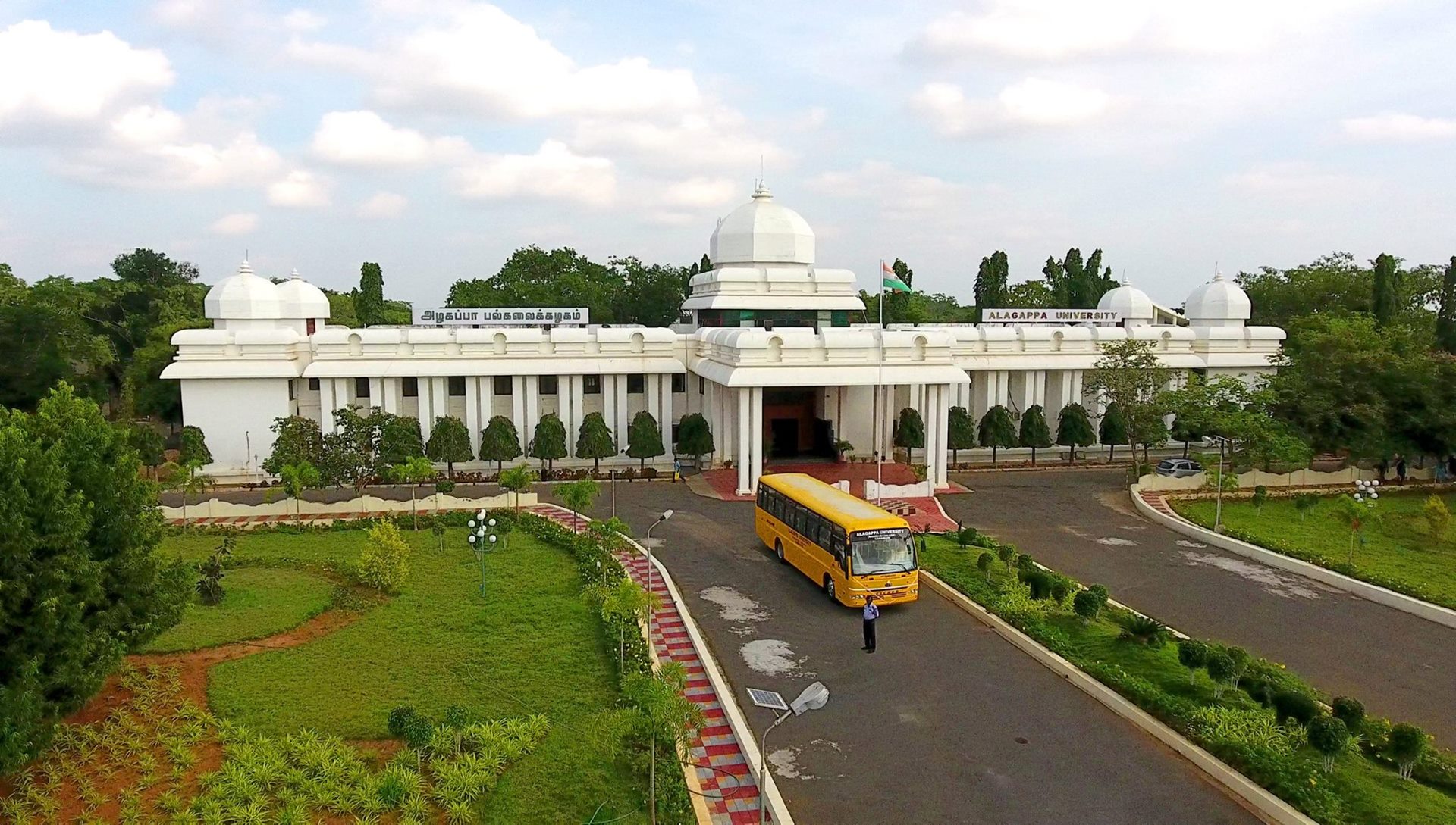 Alagappa University Career Edge Edu Solutions Alagappa University Career Edge Edu Solutions